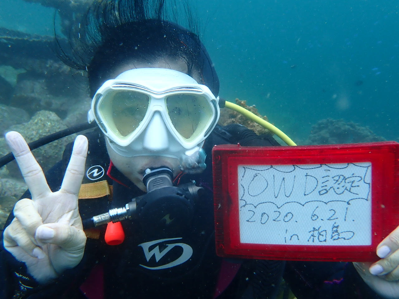 AQUAS Blog » 2020 » 6月 » 21