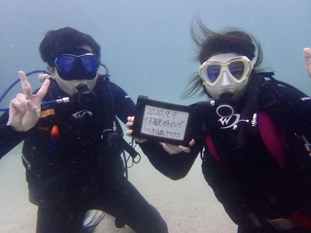 AQUAS Blog » はじめまして