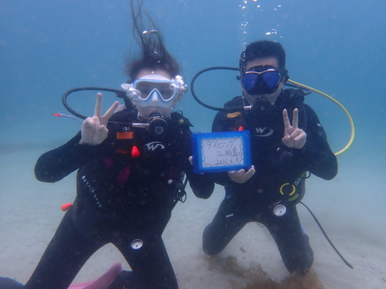 AQUAS Blog » ライセンス認定〜！